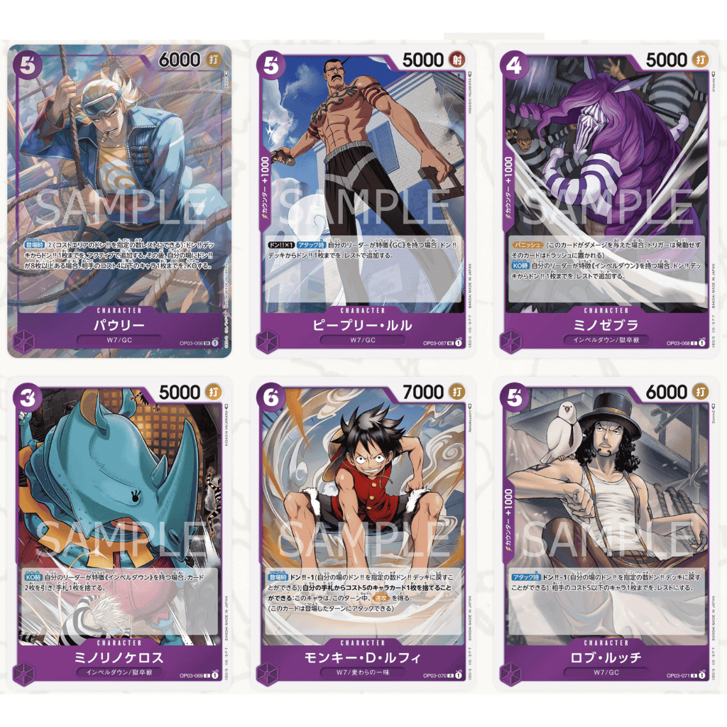 One Piece card OP03 [PURPLE] R,C,UC | Shopee Thailand