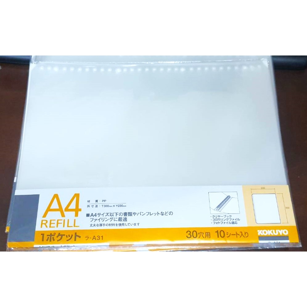 KOKUYO A4 Refil รีฟิลแฟ้ม A4 30 รู 1 แพ๊ค มี 10 แผ่น จากญี่ปุ่น MADE IN JAPAN | Shopee Thailand