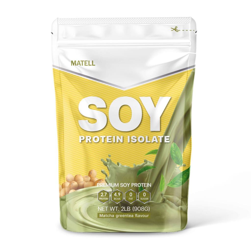SOY PROTEIN ISOLATE ลดไขมันเพิ่มกล้ามเนื้อ | Shopee Thailand