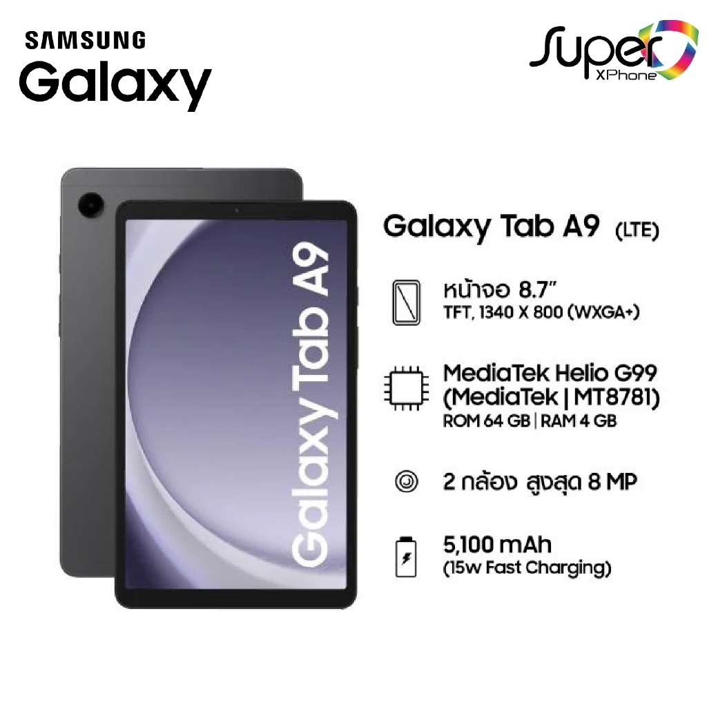 Samsung Galaxy Tab A9 LTE_SM-X115 ใส่ซิมได้ (4+64GB)ชิปเซ็ตเกมมิ่ง เอา ...