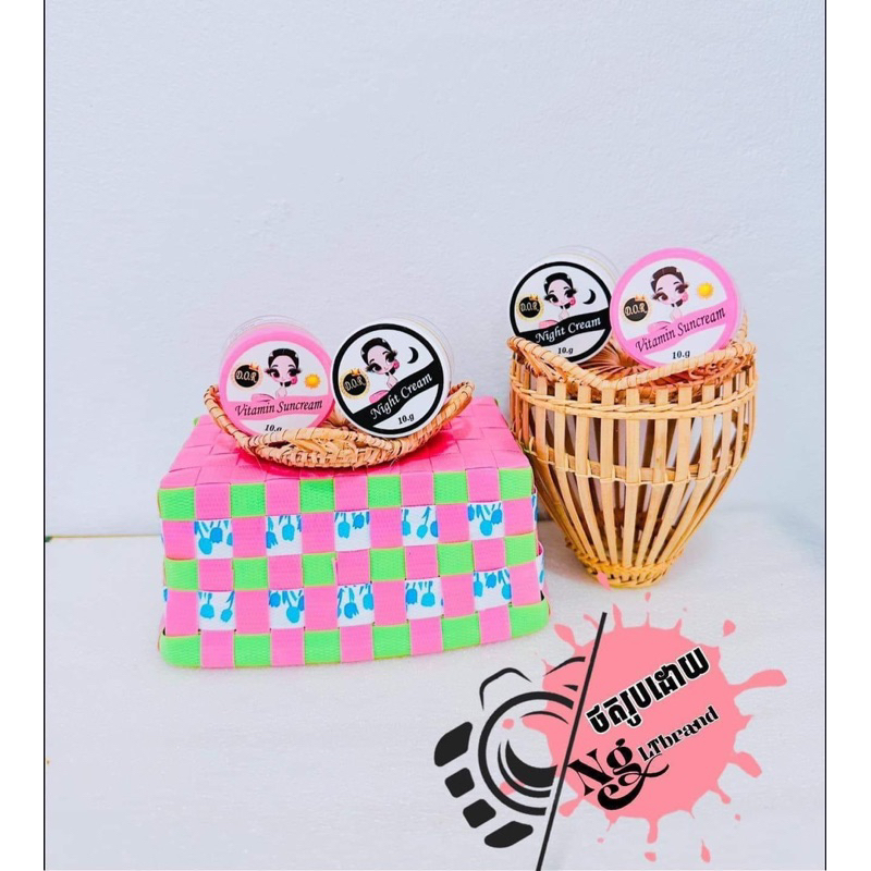 Dor day& night cream | Shopee Thailand