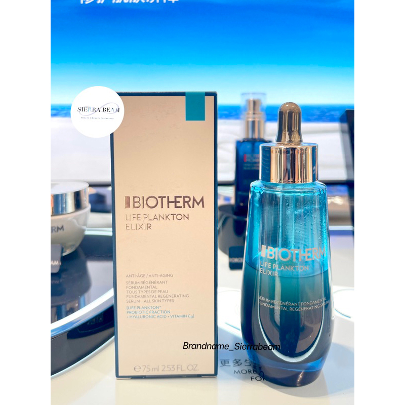 ของแท้จาก King Power Biotherm LIFE PLANKTON™ ELIXIR เซรั่มยอดฮิต ...