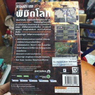 แผ่นเกมคอม PC (แผ่นแท้) : Supreme Ruler 2020 (Paradox) ลดราคา | Shopee ...