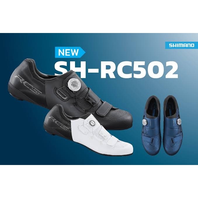 SHIMANO SH-RC502 รองเท้าปั่นจักรยานเสือหมอบประสิทธิภาพสูง | Shopee Thailand