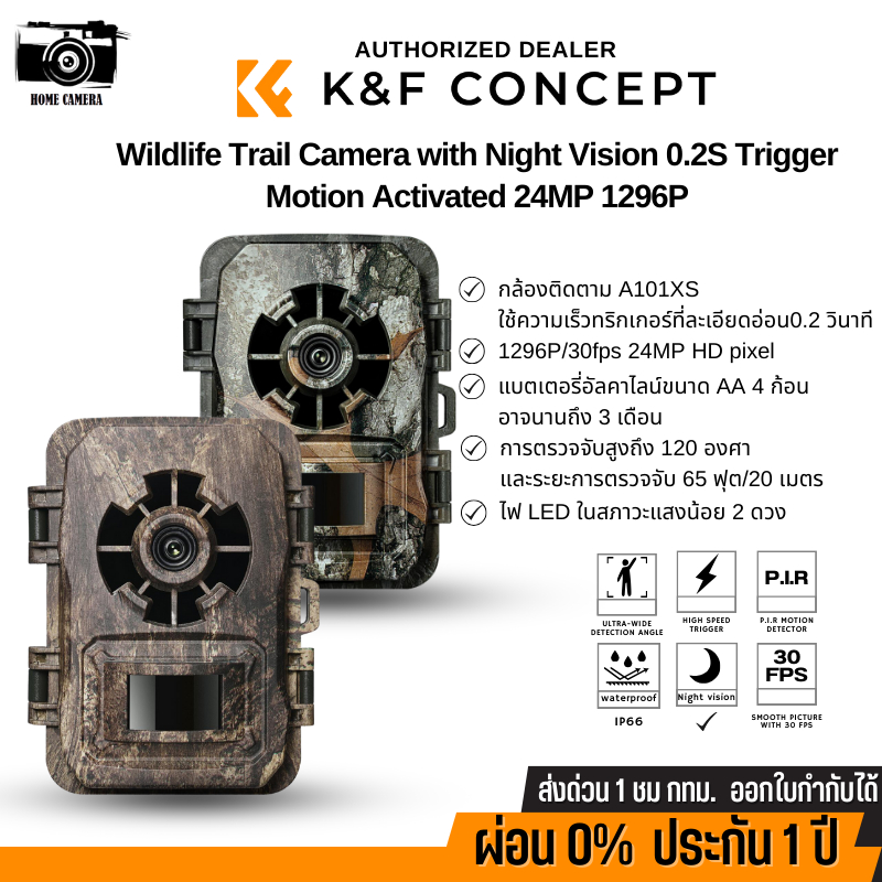 K&F Wildlife Trail Camera with Night Vision 0.2S Trigger Motion ...