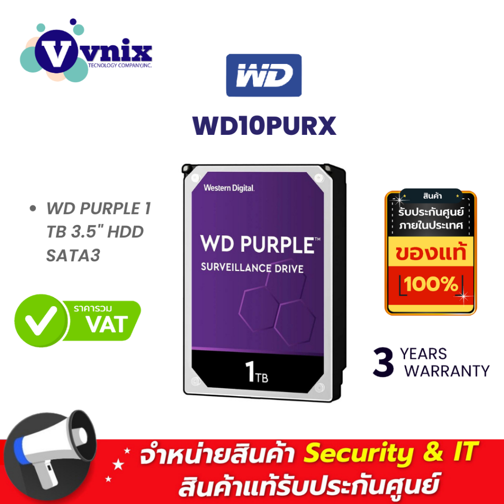 WD WD10PURX WD PURPLE 1 TB 3.5" HDD SATA3 By Vnix Group | Shopee Thailand