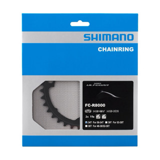 ใบจาน Shimano Ultegra FC-R8000 ใบเล็ก | chain ring | Shopee Thailand