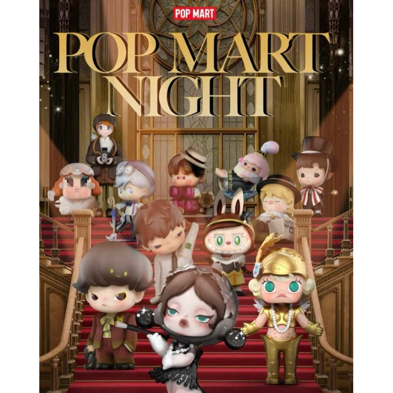 พร้อมส่งแบบเช็คการ์ด POP MART 13th Anniversary | Shopee Thailand