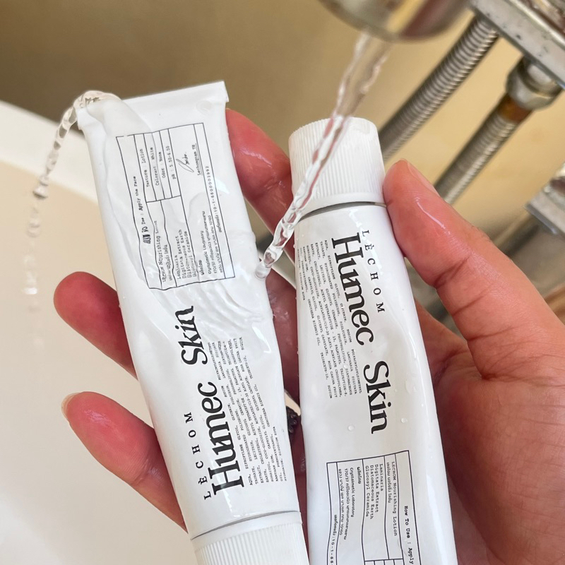 มอยซ์เจอไรเซอร์ฮิวเมค สกิน humec skin เสริมเกราะป้องกันผิว ชุ่มชื้น ฉ่ำ ...