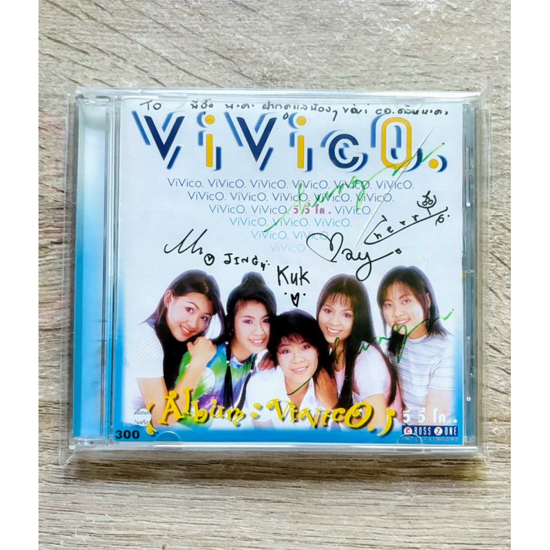 CD วีวี่โค - อัลบั้ม Vivico (เปลี่ยนปกใหม่) / (มีลายเซ็นต์ศิลปิน หายาก ...