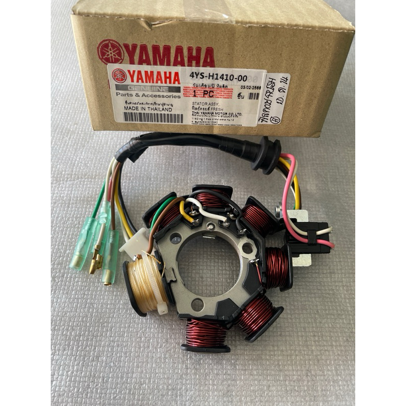 ฟิลด์คอยล์ชุด Yamaha Tiara รหัสอะไหล่ 4YS-H1410-00 ใช้กับรุ่น Yamaha ...