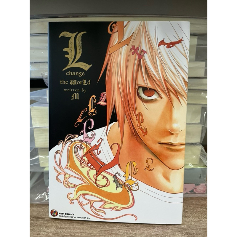 Death Note : L Change the World | Shopee Thailand