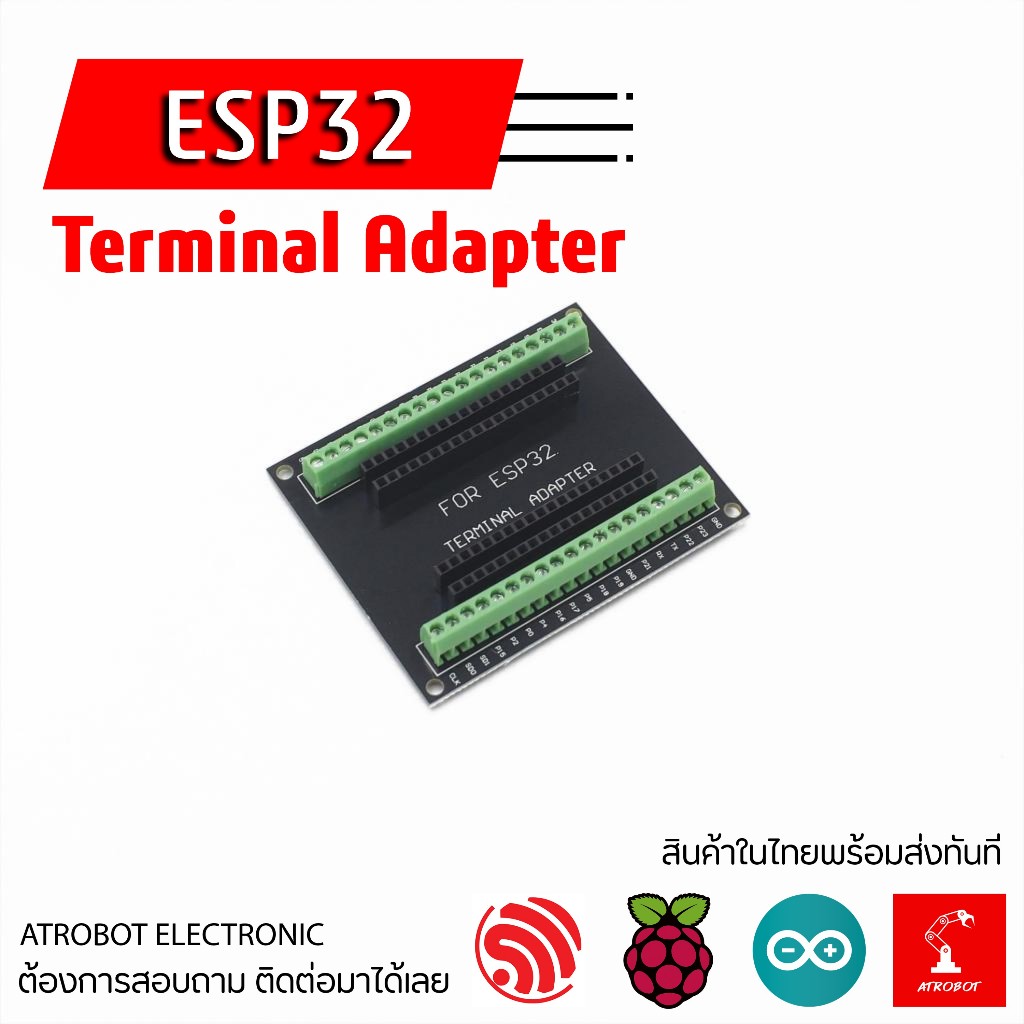 ESP32 IO Shield Screw Terminal บอร์ดขยาย ขันน๊อต ตัวจัมป์ 1 in 2 ...
