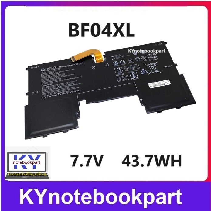 BATTERY ORIGINAL HP แบตเตอรี่ ของแท้ HP Spectre 13-af Series BF04XL ...