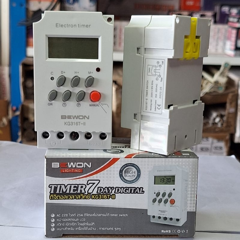 Bewon Timer Digital Swich 7 Day 220V-25A ตัวตั้งเวลาดิจิตอล ราคา460= 1 ... Bewon Timer Digital Swich 7 Day 220V-25A ตัวตั้งเวลาดิจิตอล ราคา460= 1 ...
