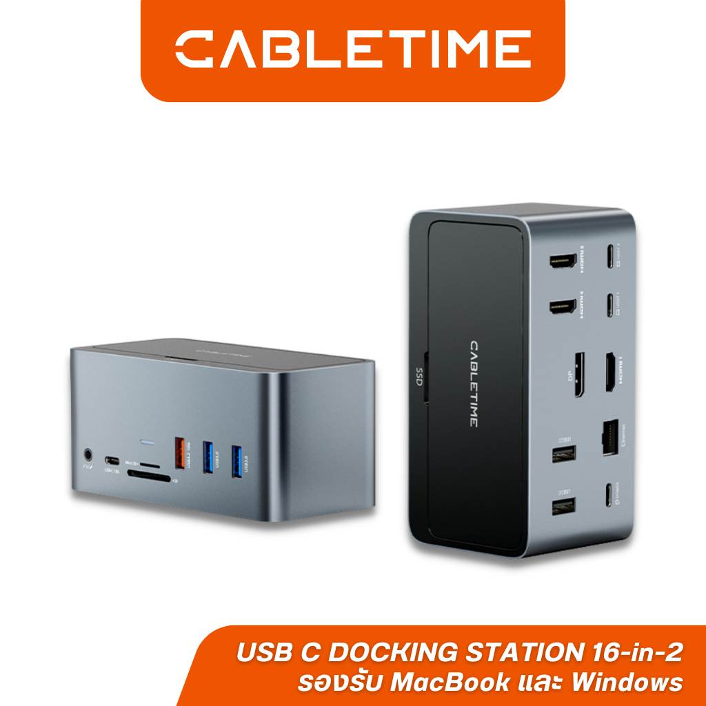 CABLETIME USB C DOCKING STATION 16-in-2 รองรับ MacBook และ Windows | Shopee Thailand