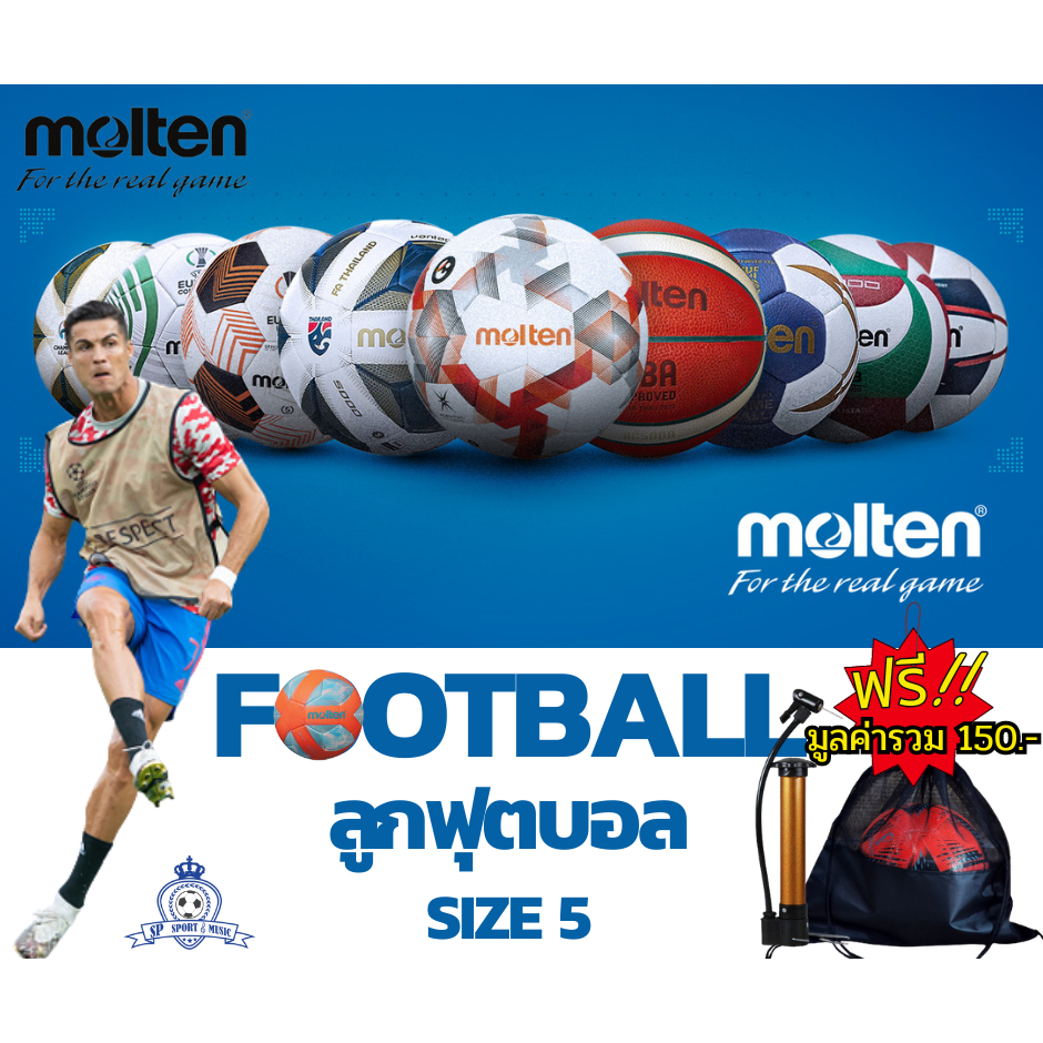 Football Molten F5A1000 Size.5 ลูกฟุตบอล ไทยลีก แท้100% (แถมฟรี กระเป๋า ...