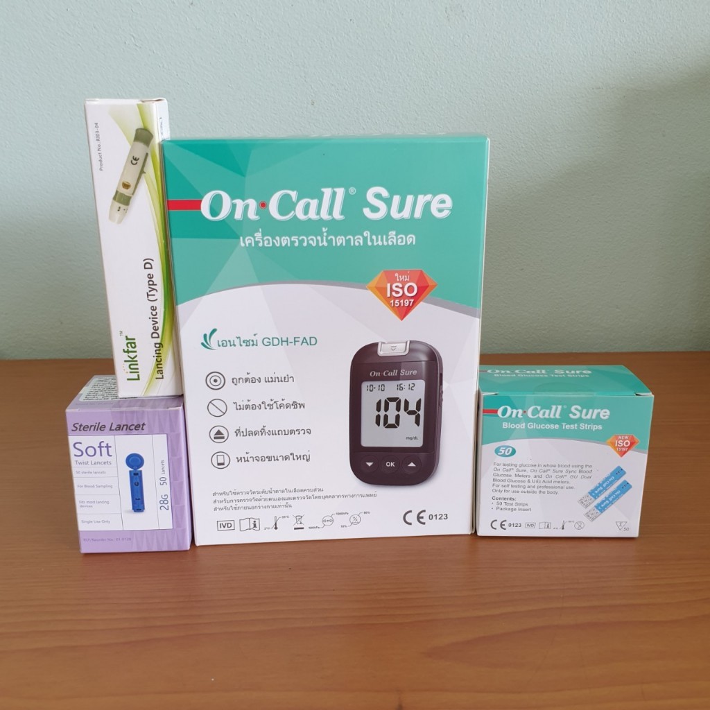ครบชุดเครื่องตรวจน้ำตาล On call Sure ของแท้ จากเยอรมัน | Shopee Thailand