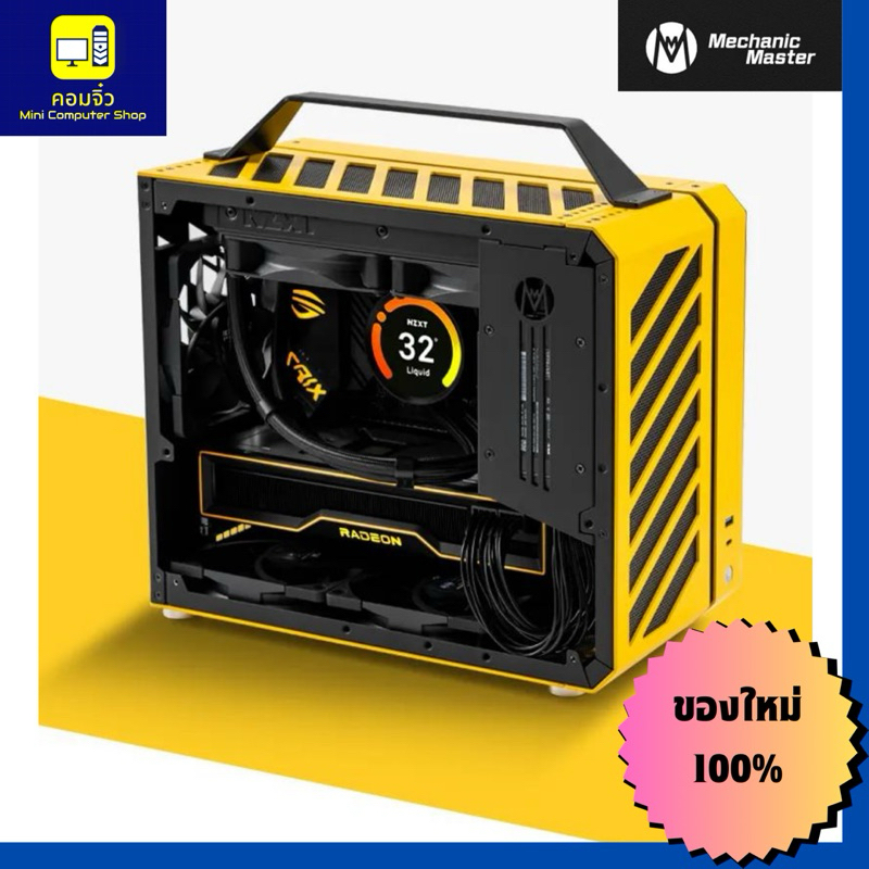 MECHANIC MASTER C28 AIR TYPE C ( CASE MATX ) | Shopee Thailand