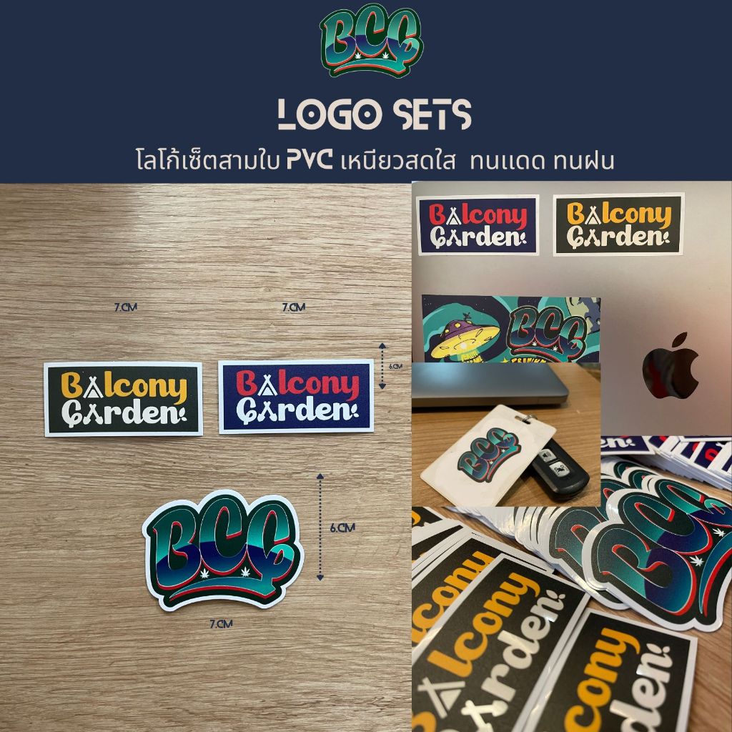 BCG Stickers set สติ๊กเกอร์ เเปะง่ายไม่ทิ้งคราบกาว | Shopee Thailand