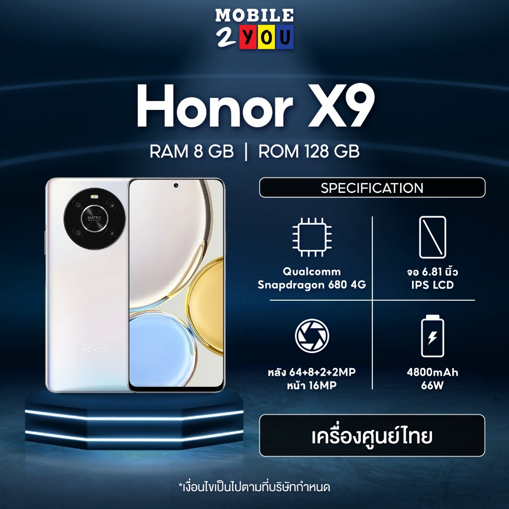HONOR X9 สมาร์ทโฟน 6.81 นิ้ว SNAPDRAGON 680 RAM8GB | Shopee Thailand