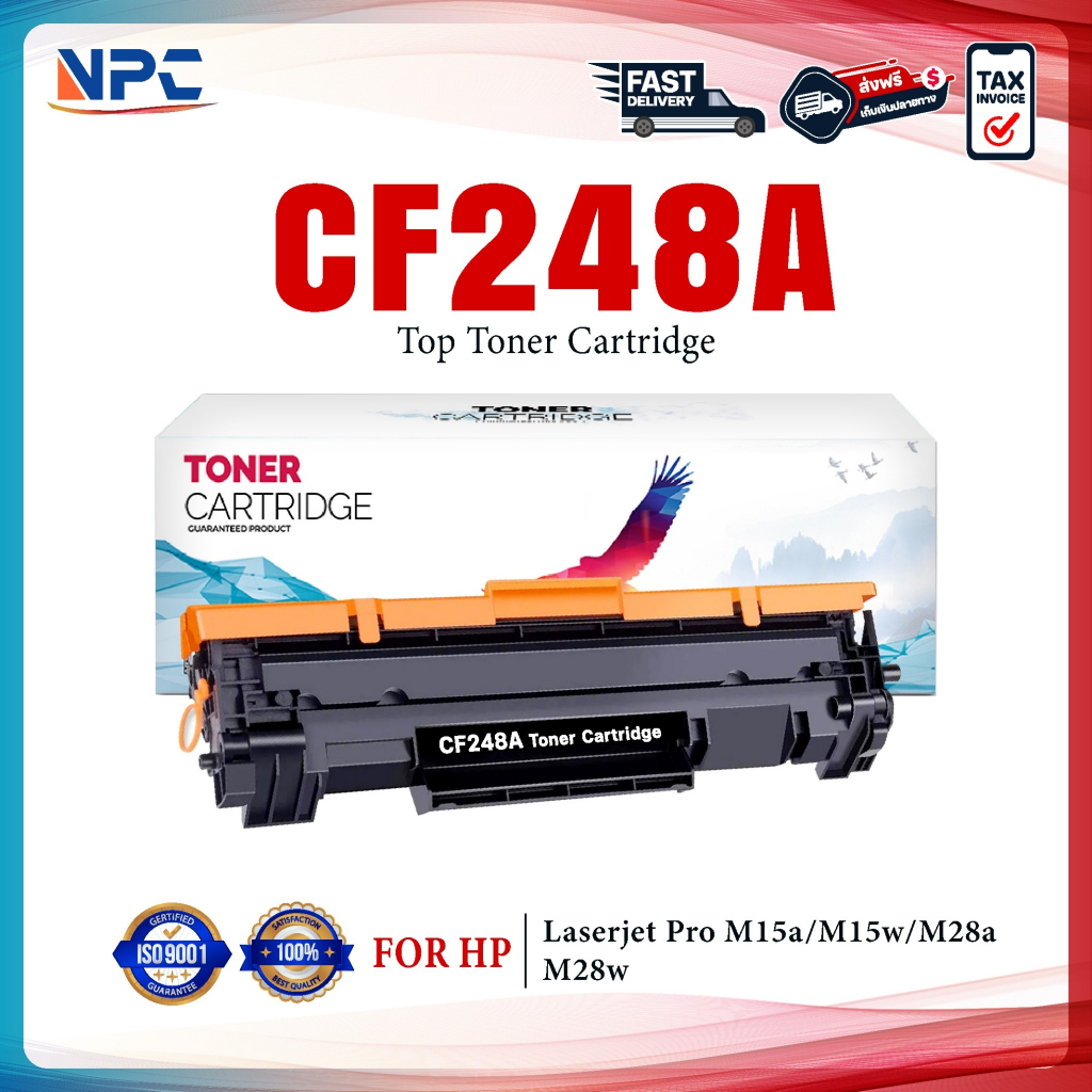 หมึกเทียบเท่า CF248A 248A CF-248A 248 48A CF248 FOR HP LaserJet pro M15 ...