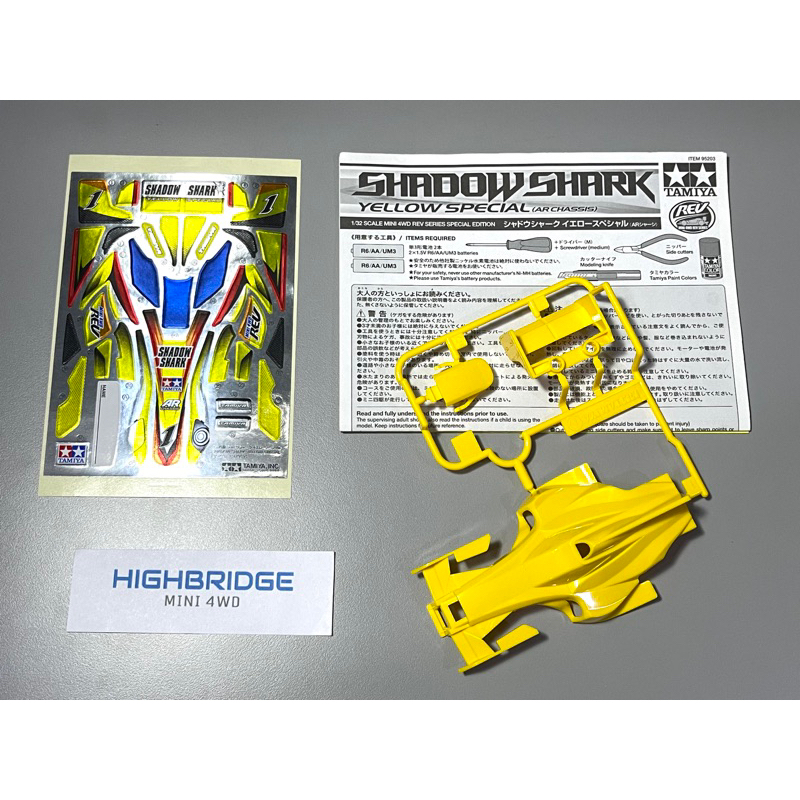 บอดี้ Shadow Shark Yellow Special (AR Chassis) พร้อมสติ๊กเกอร์ และ ...
