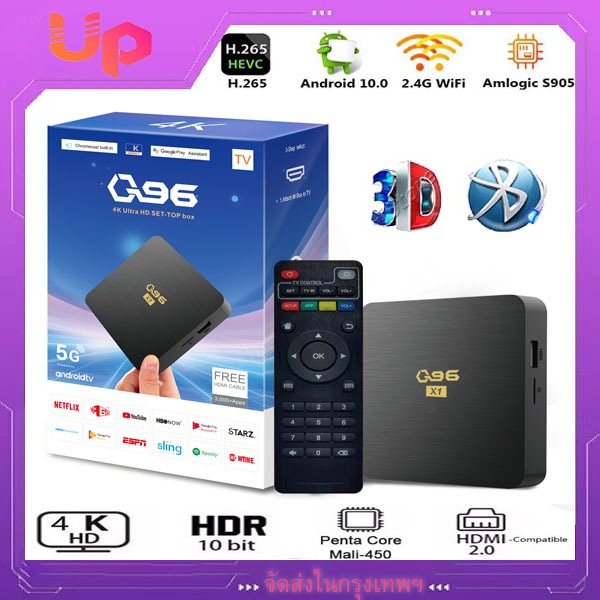Android TV Box Q96 X1 แรม 8GB รลบ 128GB WIFI 2.4 รองรัง 4K กจิองแอนกรลน ...
