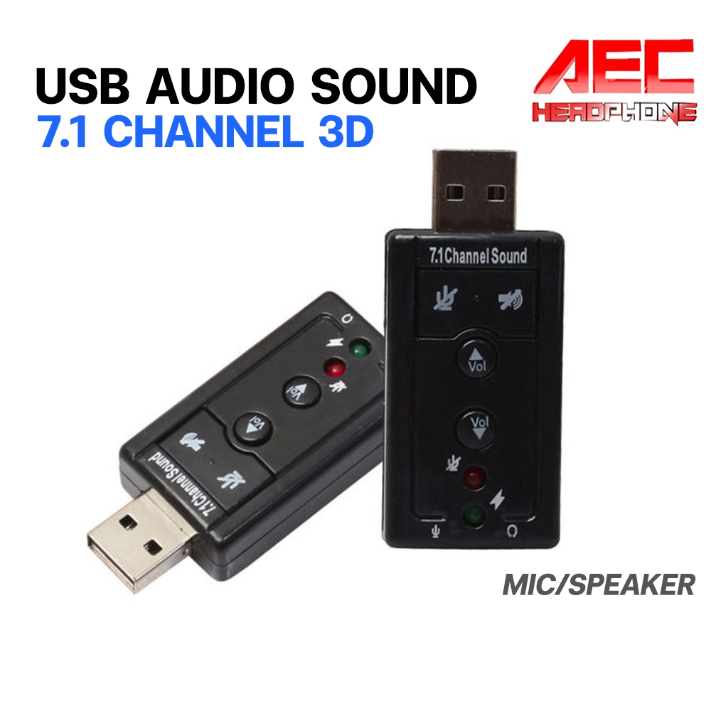 USB Sound Card USB External 7.1 แยกการ์ดเสียง USB 7.1 USB 2.0 External ...