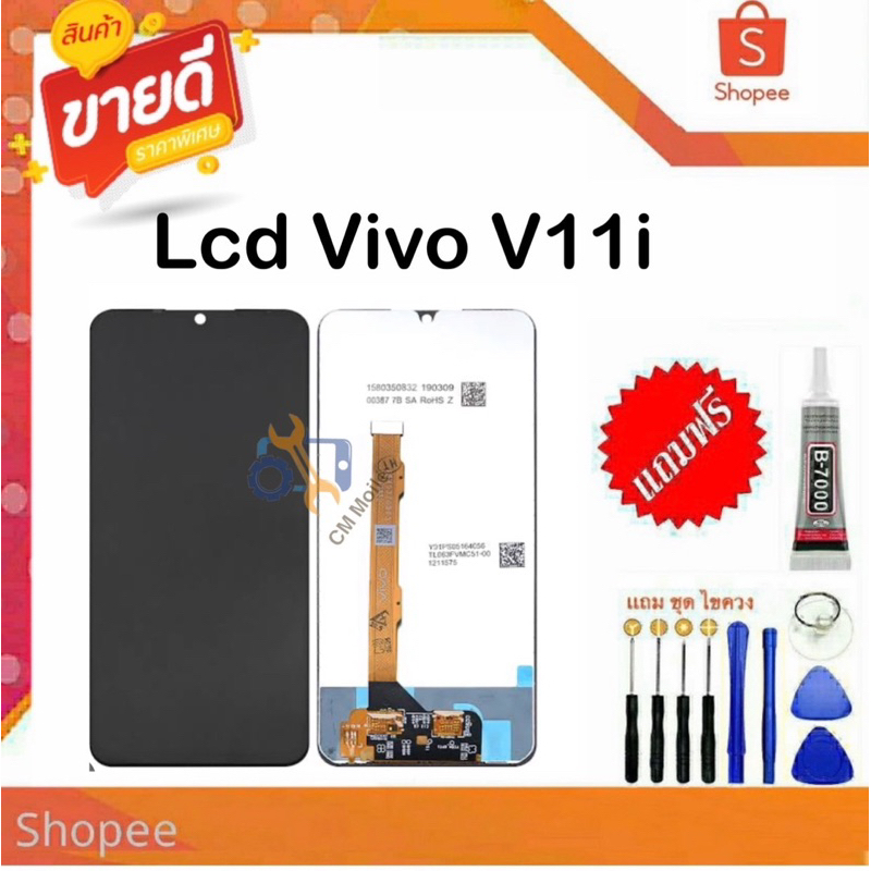 หน้าจอแท้ vivo V11i จอ จอชุด จอ+ทัช จอvivo จอวีโว่ จอV11i LCD Display ...