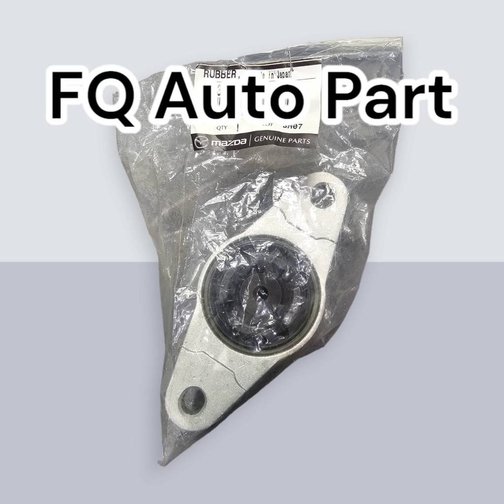 เบ้าโช๊คหลัง Mazda 2 Skyactiv อะไหล่แท้ Mazda | Shopee Thailand