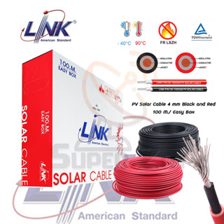 สายไฟโซล่าเซลล์ PV1-F 4 มิล ยี่ห้อ LINK ยกม้วน 100เมตร (Solar PV Cable) | Shopee Thailand