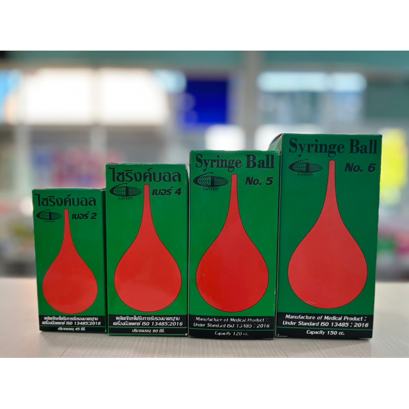 syringe ball ลูกยางแดง ดูดน้ำมูก เบอร์ 2-9 | Shopee Thailand