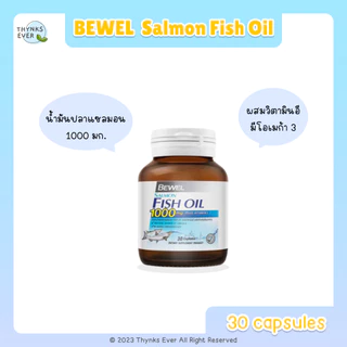 bewel salmon fish oil ราคาพิเศษ | ซื้อออนไลน์ที่ Shopee ส่งฟรี*ทั่วไทย!