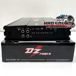 เพาเวอร์ แอมป์ขับซับ DZ POWER รุ่น DZ-2500.1D เพาเวอร์แอมป์ ขับซับ แอมป์คลาสดี ขับเบส 3800W ตัว ...