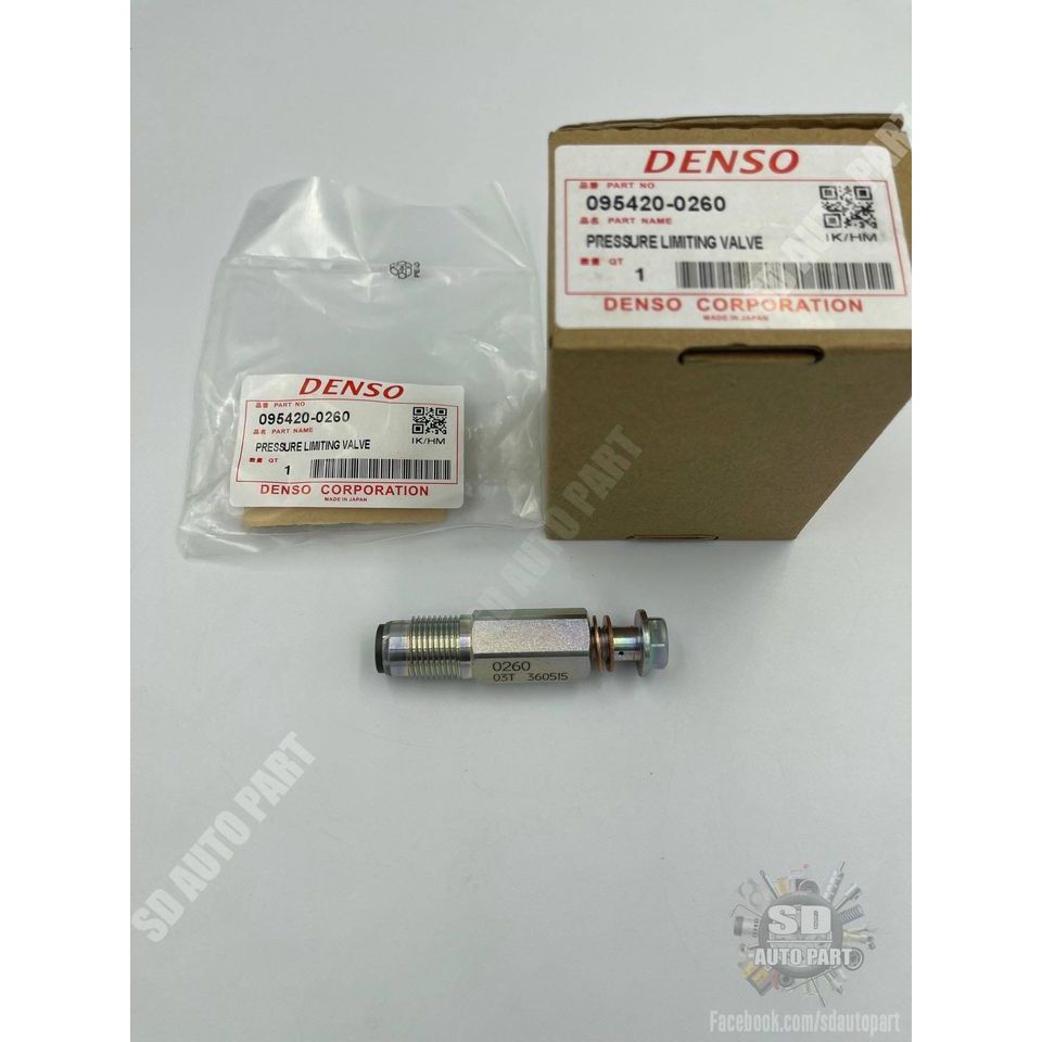 วาล์วท้ายรางหัวฉีด แท้ (095420-0260) ยี่ห้อ ISUZU รุ่น D-MAX ปี 2005 ...