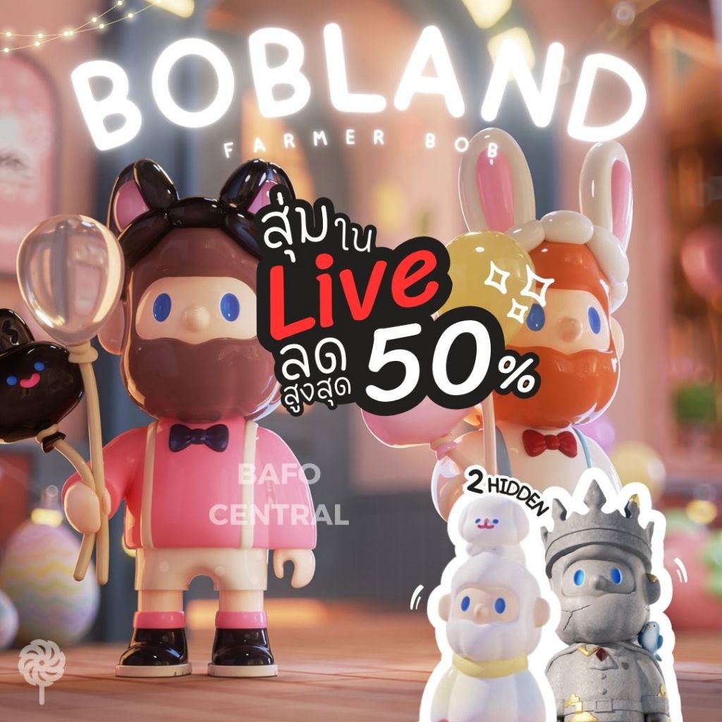 วันนี้ !! Live ลด 50% ** Finding Unicorn BOBLAND SERIES [พร้อมสุ่ม ...