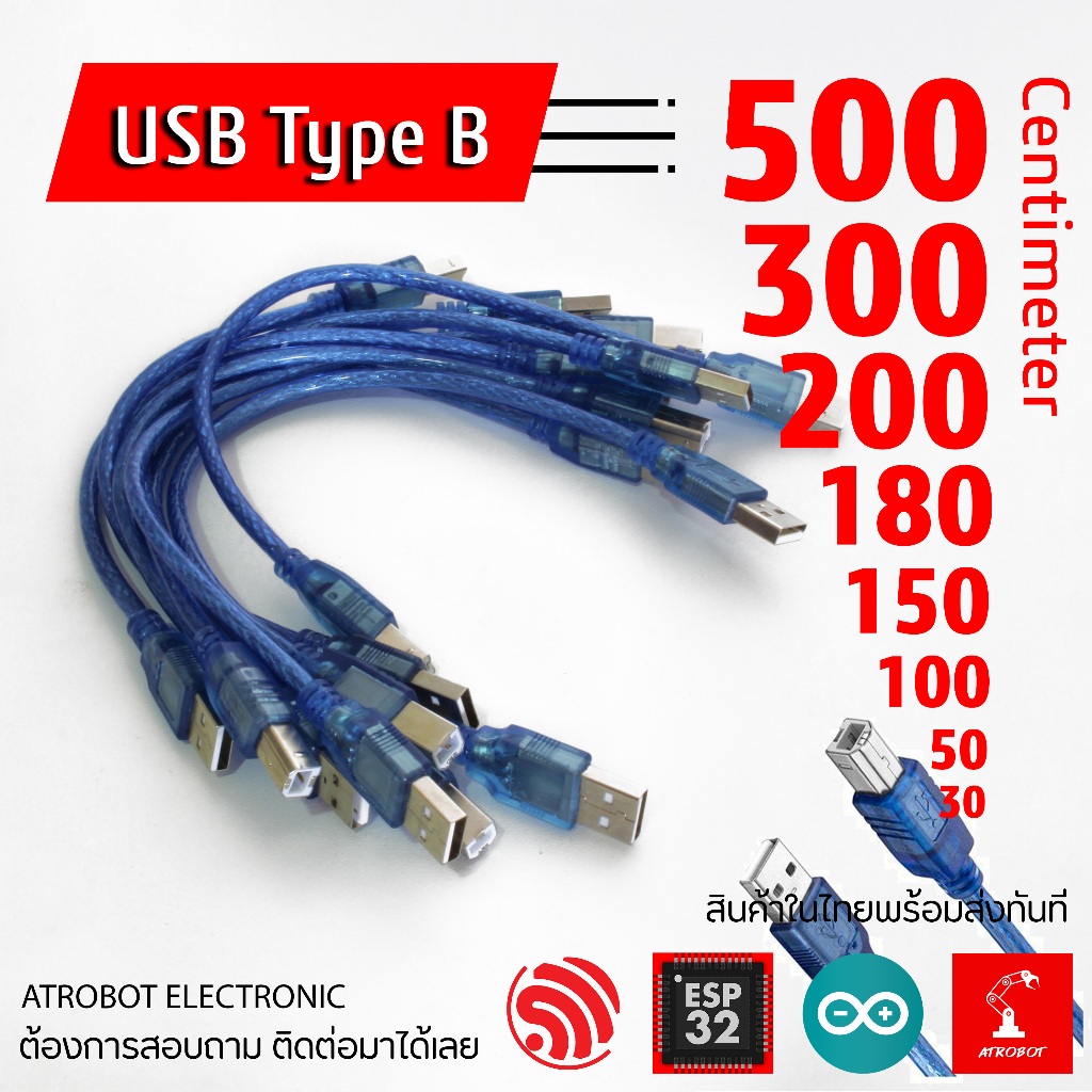 USB Wires type B - A สายไฟ อาดูโน่ สายดาต้า สีฟ้า ใช้ได้กับ Arduino ...