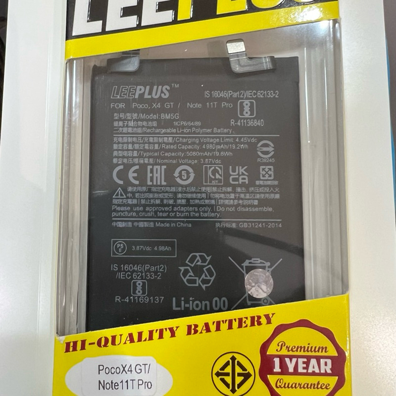 BM5G POCO X4 GT /Xiaomi Redmi Note11T Pro / แบต Pocophone X4 GT ...