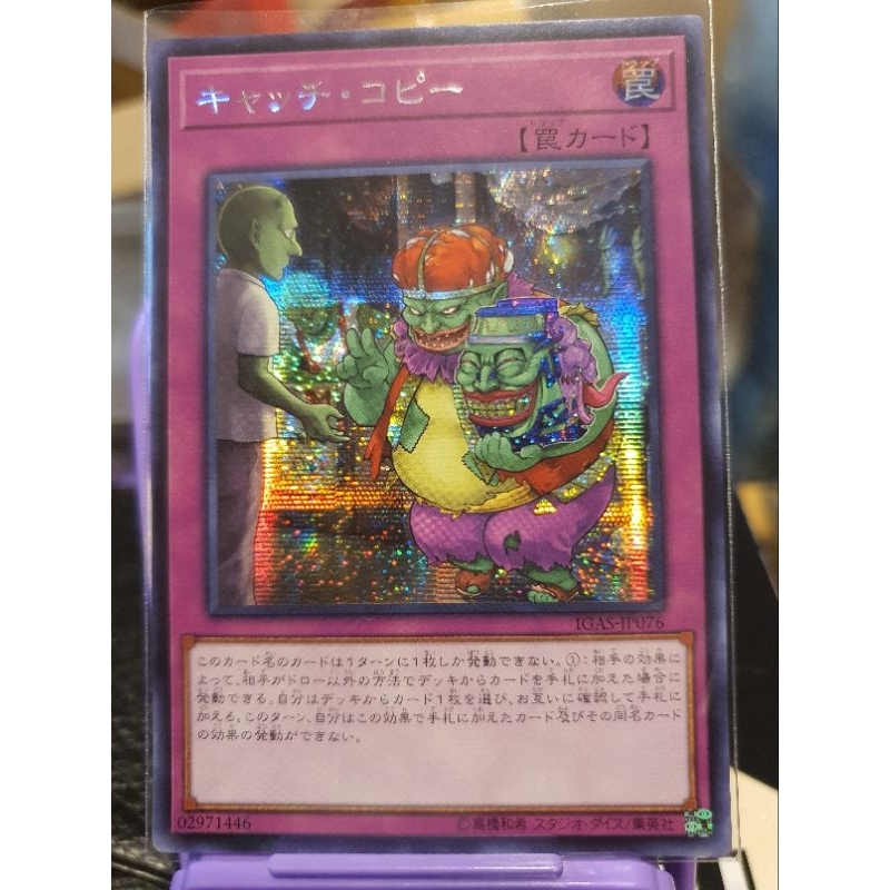 ***ถูกที่สุด***Yugioh การ์ดกับดัก (Secret Rare)(Ultra Rare) | Shopee Thailand