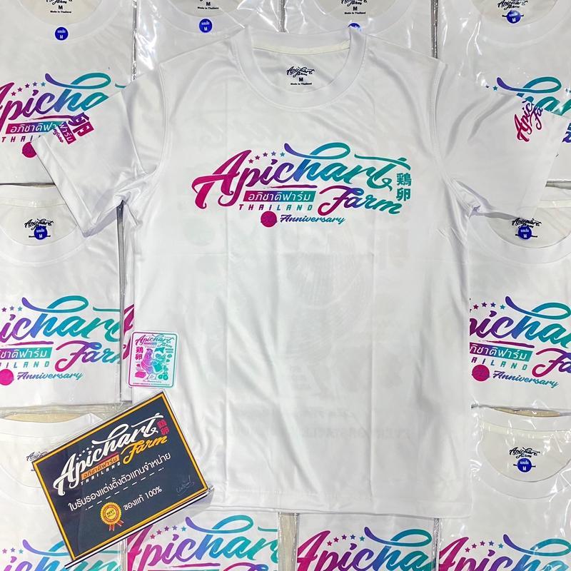 เสื้อไก่รุ้ง Apichart Farm เสื้อยืด สีขาว ไซส์ S - 4XL | Shopee Thailand