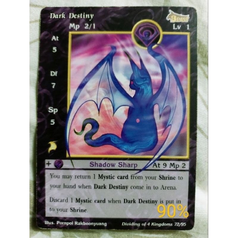 การ์ด rare ชุด d4k การ์ด smn summoner master classic | Shopee Thailand