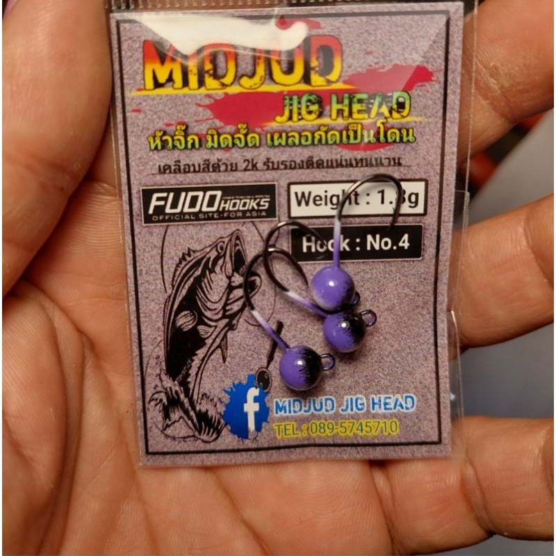 หัวจิ๊กเสียบกาแลน ตัวเบ็ดฟูโด (Midjud) | Shopee Thailand