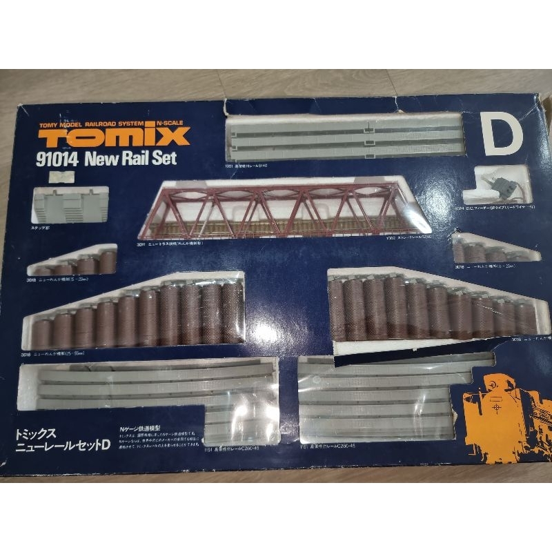ชุดราง n scale Tomix 91014 เซทD ชุดรางยกระดับ *มือสอง* | Shopee Thailand