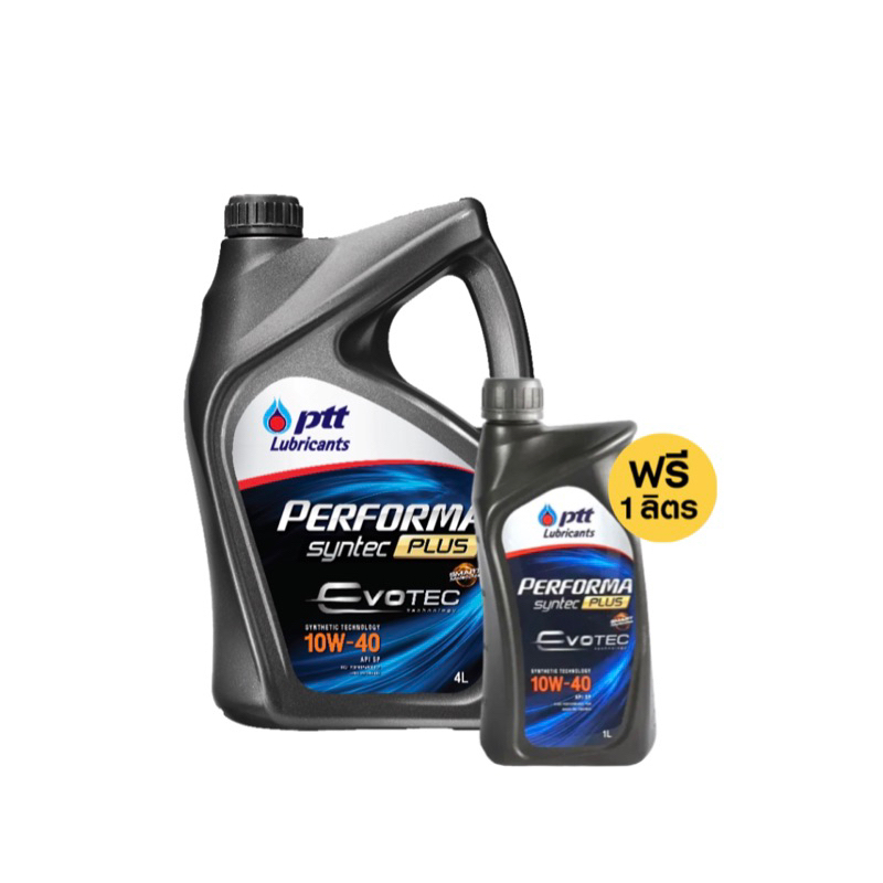 น้ำมันเครื่อง PTT 10w-40 PERFORMA syntec PLUS(EVOTEC) | Shopee Thailand