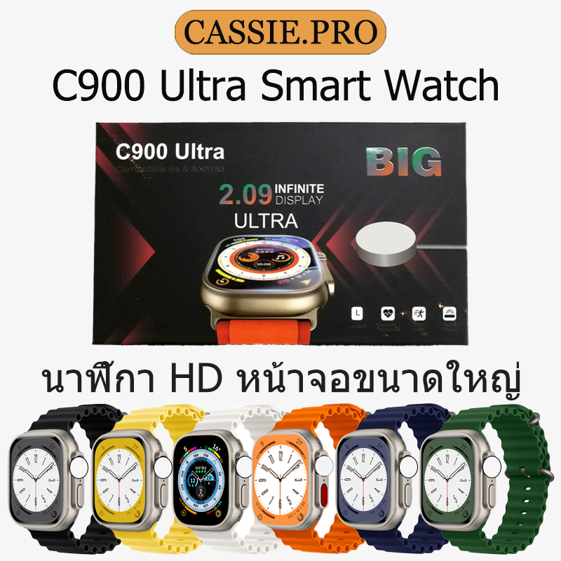 Smart Watch C900 Ultra Watch สัมผัสเต็มจอ 49 มม. วัดออกซิเจนในเลือด โหมดกีฬา | Shopee Thailand