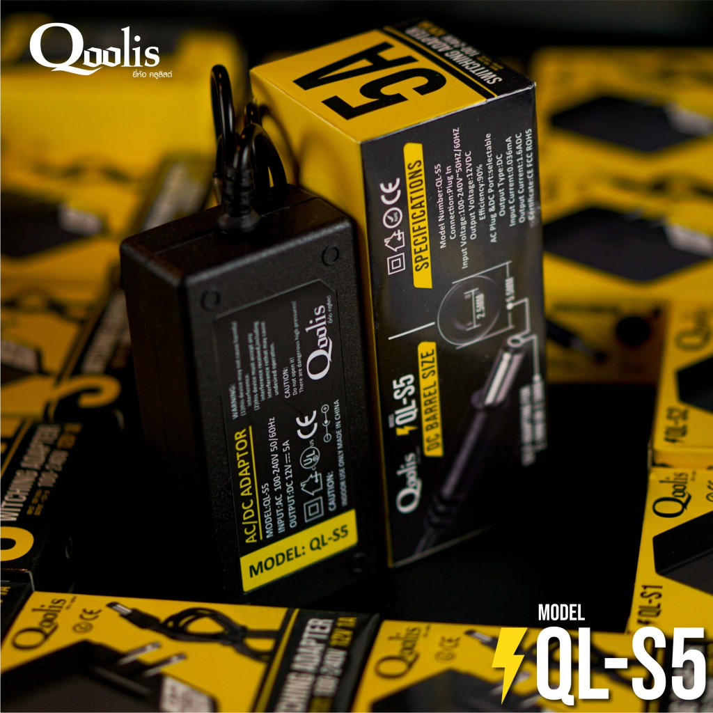 สินค้าใหม่ คุณภาพดี Adapter Qoolis อะแดปเตอร์กล้องวงจรปิด DC 5.5 x 2 ...