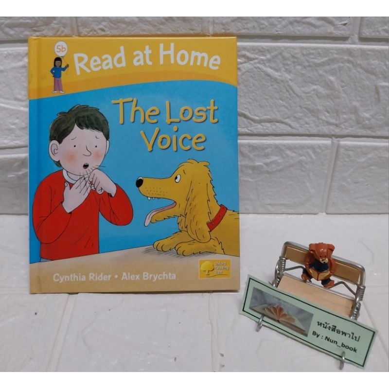 Read at home (The Lost voice) | Shopee Thailand