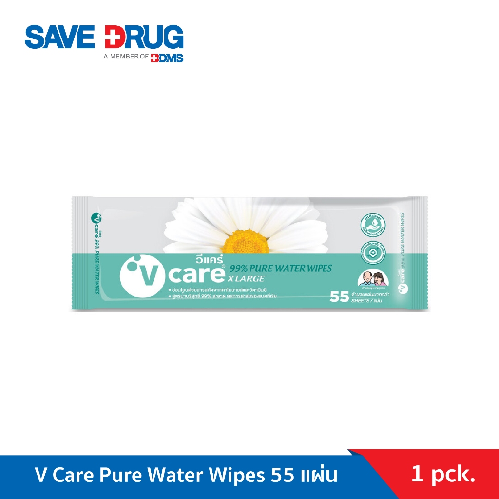 V Care Pure Water Wipes 55 แผ่น วีแคร์ ผ้าเช็ดทำความสะอาดผิว แบบเปียก ...