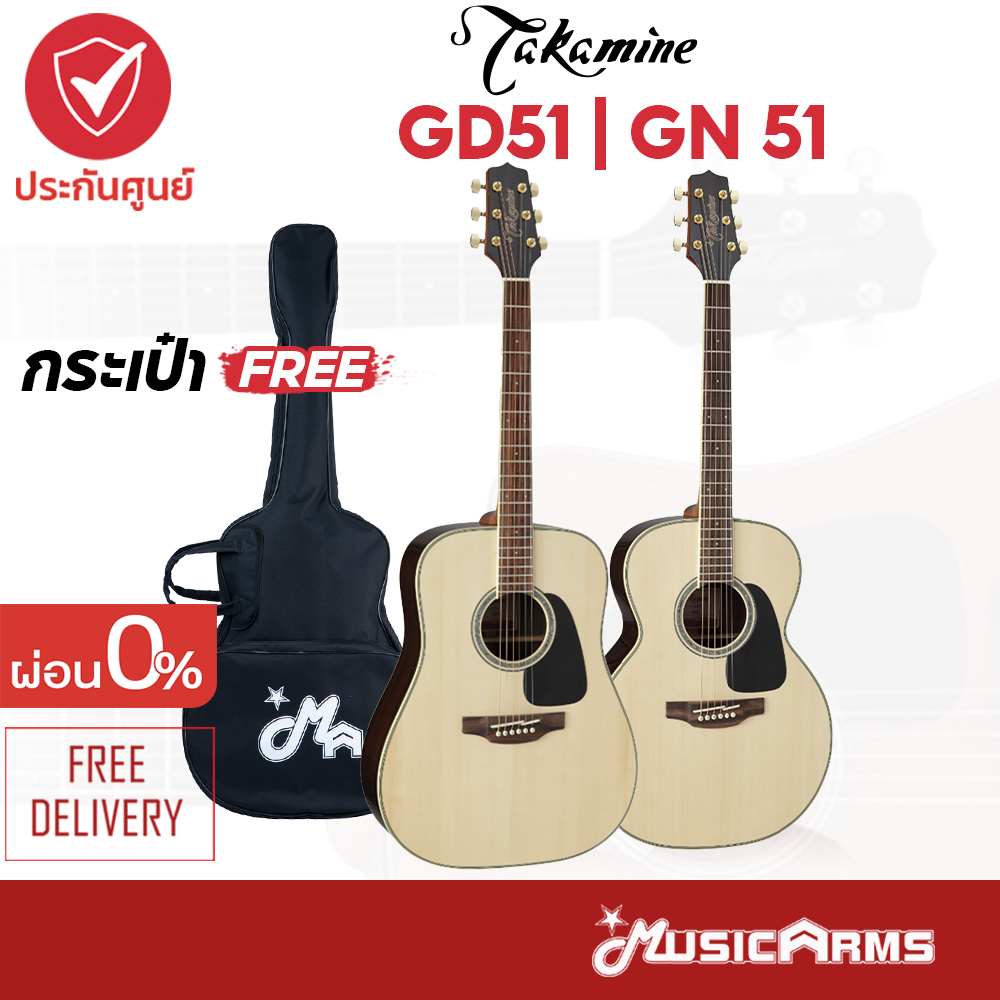Takamine GD51 กีต้าร์โปร่ง Takamine GN51 / Takamine GD-51 กีตาร์ ...